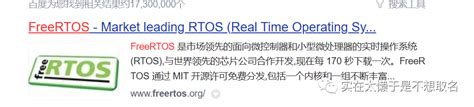 基于stm32f407的freertos学习笔记（1）——环境搭建stm32f407 Freertos 非hal Csdn博客
