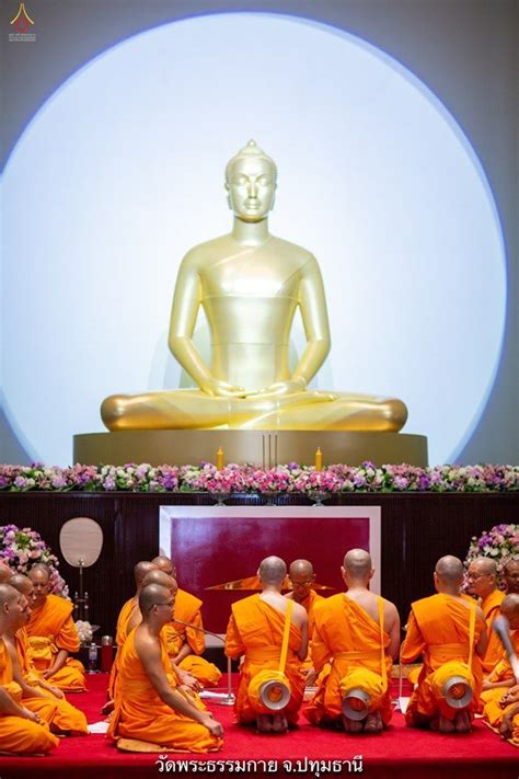 ครั้งหนึ่งลูกผู้ชาย คุณครูไม่ใหญ่ หลวงพ่อ ธัมมชโย Dhamma01 ธรรมะ ข้อคิด กำลังใจ เพลงใหม่