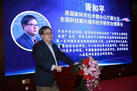 加强新型智库建设：国促会“2020新年专家新型智库强国论坛”在京举办 知乎