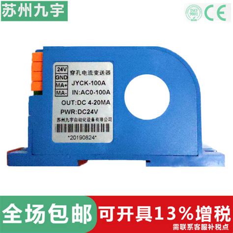Perforated Ac Current Transducer 4 20ma Module Hall Sensor Single Phase