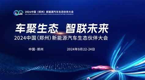 专题 汽车纵横网