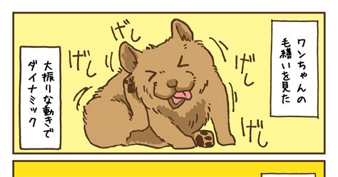 ハムスター ジャンガリアンハムスターの毛繕い 遊ハちのマンガ 漫画 遊はちのハムスター Pixiv