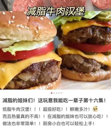 运动竟不能减肥？这些减肥真相你竟然还不知道？难怪越减越肥！生活养生频道东方养生