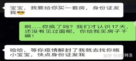 少问为什么多问凭什么 知乎