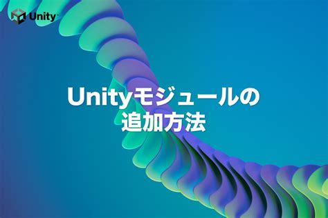 Unity Unity Hub