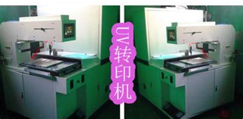 Uv