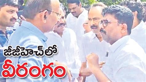 వైసీపీ నేతల ఓవరాక్షన్‌ Overaction Of Ycp Leaders