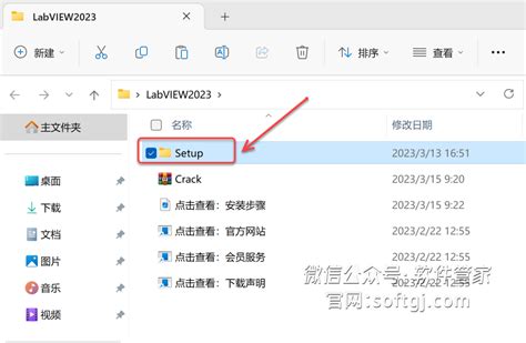 Labview2023安装教程（非常详细）从零基础入门到精通，看完这一篇就够了labview安装教程 Csdn博客