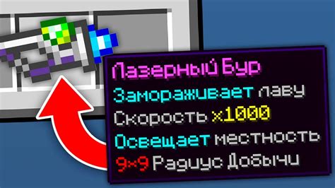 Я СКРАФТИЛ МЕГА ЛАЗЕРНЫЙ БУР в Майнкрафт Хардкор с Модами Youtube