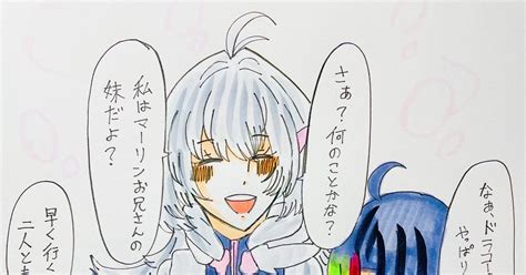 オリキャラ やっぱり正体は 綺羅★のイラスト Pixiv