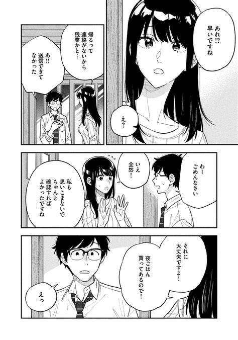 Fukuyama Chihiro And Fukuyama Kenta Yaiteru Futari Drawn By Hanatsuka