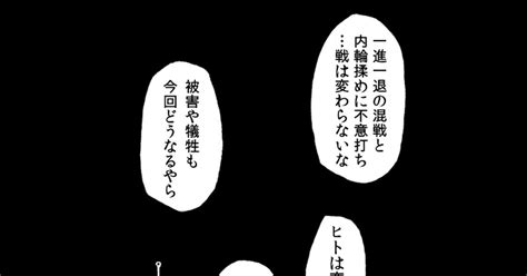 ピクユニ3】 【ピクユニ3】反撃セヨ【残響】 Tubasのマンガ Pixiv