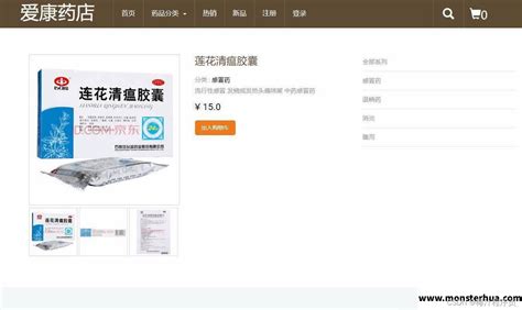 计算机毕业设计 JSP药店药品商城管理系统 jsp药店管理系统 CSDN博客