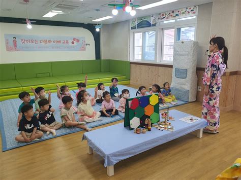 새벗유치원 다문화 교육주간 다문화 이해 교육 실시 한청타임즈