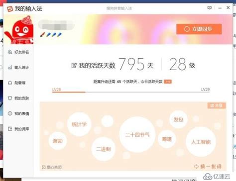 挨踢部落坐诊第五期数据采集与前端运用 大数据 亿速云 挨踢部落坐诊第五期数据采集与前端运用 大数据 亿速云