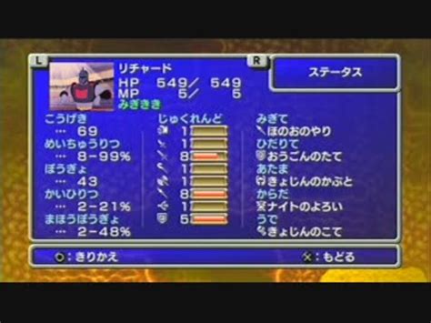 【ff2】ff2をフリーダムにプレイ Part10 【ゆっくり実況プレイ】 ニコニコ動画