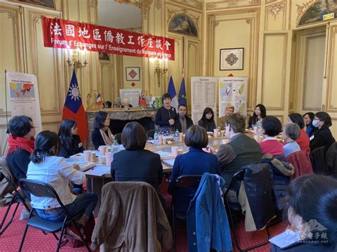 心繫法國華語文推廣 徐佳青聆聽僑教建言僑教 僑務電子報