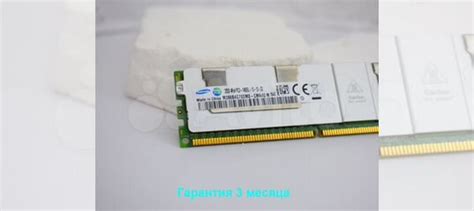Ddr3 32gb Ecc 1866 Samsung купить в Самаре с доставкой Электроника
