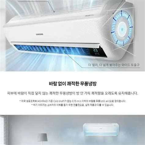 Samsung Air Conditioner 에어컨삼성에어컨투인원에어컨삼성투인원에어컨 On Bunjang With Safe