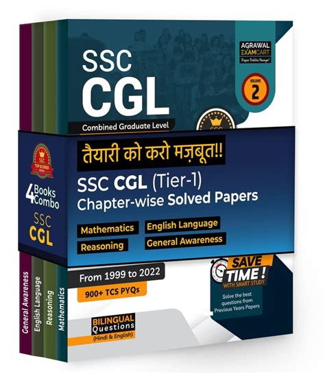 SSC CGL Tier Quantitative Ability Paper 1 Book 2023 45 OFF