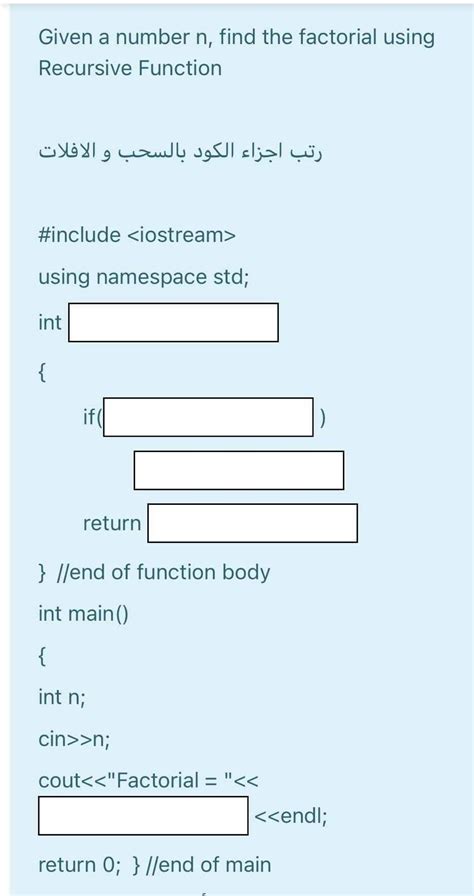 Solved Given A Number N Find The Factorial Using Recursive