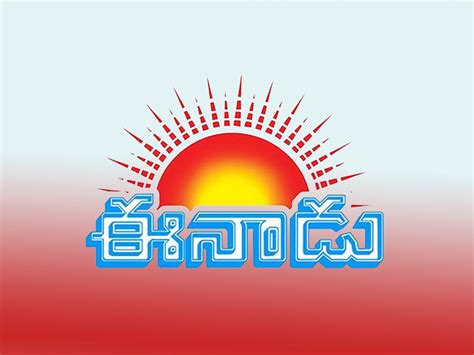 Eenadu Group Ramoji Rao PAN India
