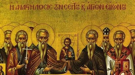 ΟΛΑ ΤΗΣ ΕΚΤΗΣ ΠΑΝΕΥΚΟΛΑ ΚΥΡΙΑΚΗ ΤΗΣ ΟΡΘΟΔΟΞΙΑΣ