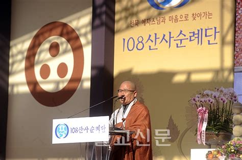상구보리 하화중생 초심 잃지 않겠다