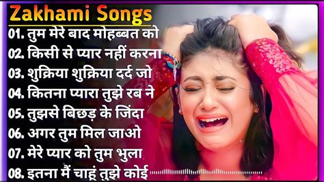गम भरे गाने प्यार का दर्द 💘💘dard Bhare Gaane💘💘hindi Sad Songs Best Of