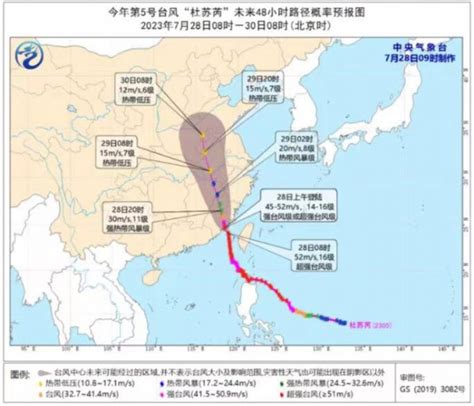 镇江发布台风蓝色预警！“杜苏芮”将对镇江造成外围风雨影响我苏网