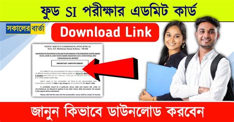 মে মাসে মোট ১২ দিন ব্যাঙ্ক বন্ধ থাকছে এক নজরে বন্ধের তালিকা দেখে নিন