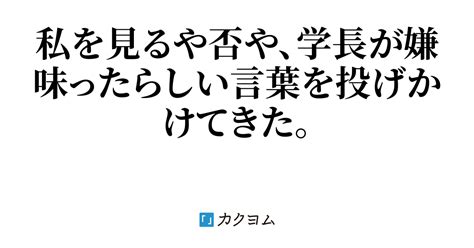 かんたん詠唱ゼミナール（二度東端） カクヨム