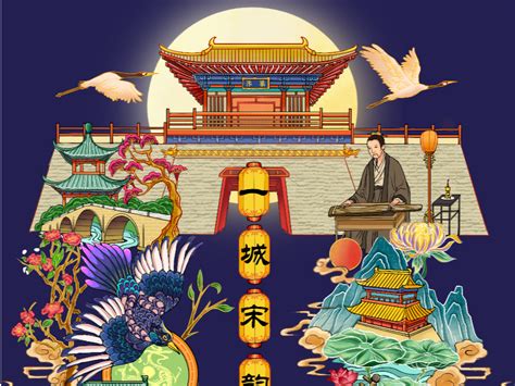 宋文化插画创作 狸CHEN 站酷ZCOOL
