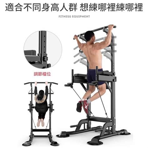 灰熊厲害 【南紡購物中心】 健身旗艦多功能引體向上訓練機 拉力繩室內單槓 雙槓 重訓 拉筋 Pchome 24h購物