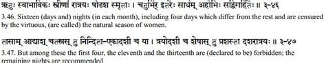Scripture Regulative Principles For Sex Life Hinduism Stack Exchange