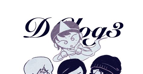 ウイスキートリオ Dclog3 ﹏のマンガ コ平 安平 コ安 Pixiv
