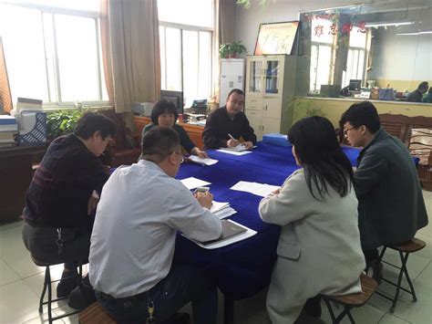 历史与旅游文化学院党委2017年度专题组织生活会和民主评议党员工作圆满结束 历史与旅游文化学院