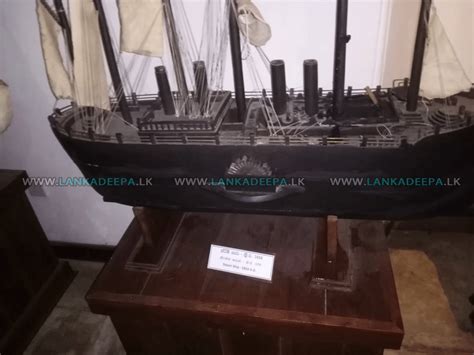 කෞතුකාගාරයේ තිබූ රුවල් නැවට ගිනි තියලා Lankadeepa Online