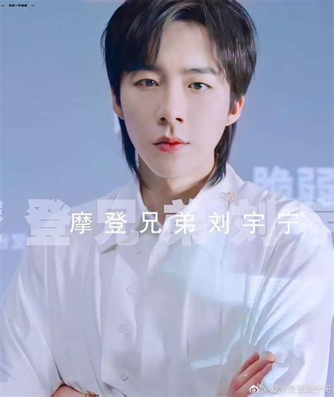 ปักพินโดย Pornthip Sudsaneha ใน Liu Yu Ning