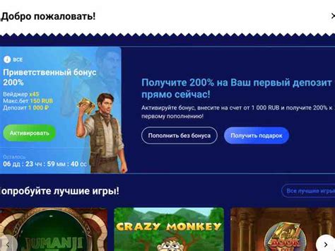 Играть в слот Авиатор в онлайн казино Слоттика