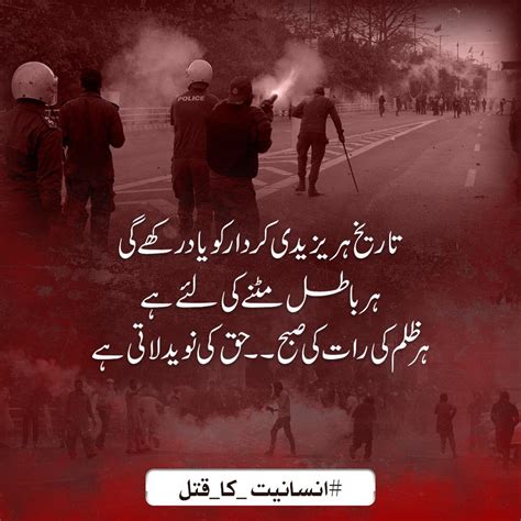 Pti South Punjab On Twitter Rt Ptiofficiallhr ہر اندھیرے کے بعد