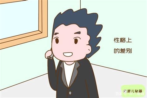 經常被家長罵和沒被罵過的孩子，長大有什麼區別？ 每日頭條
