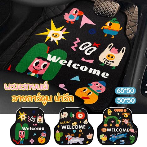 พรมปูพื้นรถลายการ์ตูน่ารัก ที่วางเท้าในรถยนต์ พรมด้านหน้าสำหรับรถยนต์ รถเก๋งรถกระบะ Shopee