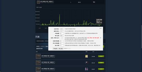 Steam搬砖商人首选 好搬hbcsgo