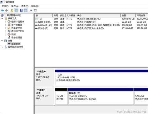 Windows10更新失败 错误 0x80070643、kb5034441的解决方法之二 Csdn博客