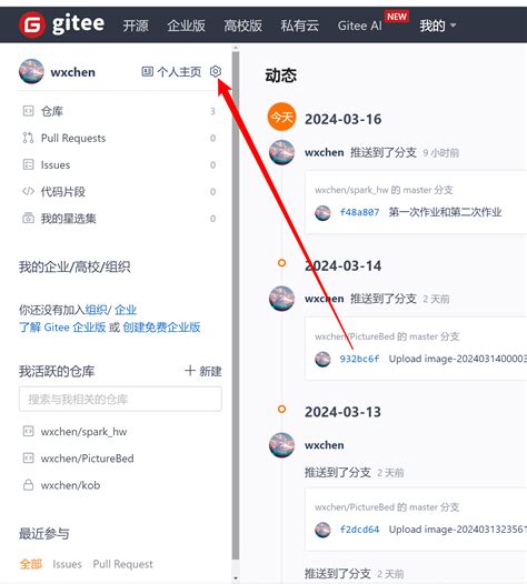 git运程仓库、本地仓库创建 超详细） git新建仓库路径怎么填 csdn博客