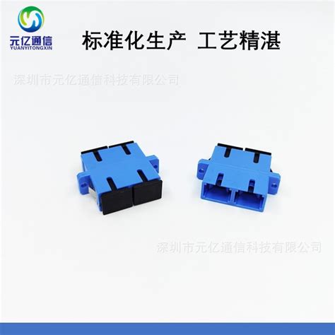 厂家直营电信级光纤耦合器sc Upc法兰单工光纤法兰单模多模适配器 阿里巴巴