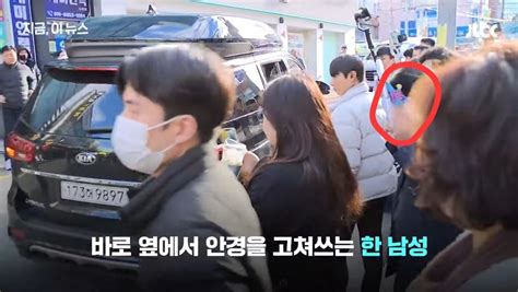 현재까지 밝혀진 이재명 습격 피의자 신상 인스티즈instiz 이슈 카테고리
