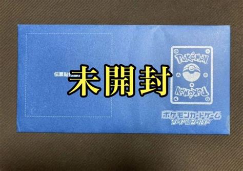 50％割引ブルー系若者の大愛商品 プレイヤーズセレモニー 2020未開封 ポケモンカードゲーム トレーディングカードブルー系 Otaon