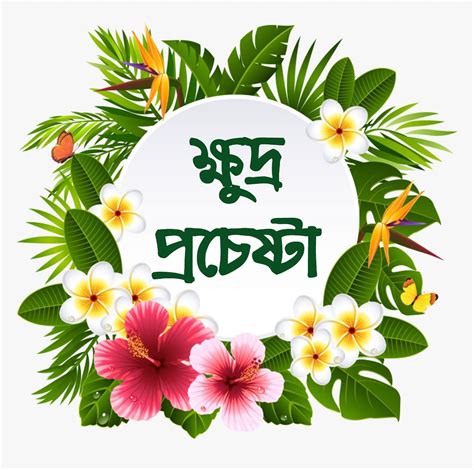 পাঁচ ওয়াক্ত নামাজ পড়েও ১৭ শ্রেনির মানুষ জাহান্নামি 🔥 পাঁচ ওয়াক্ত